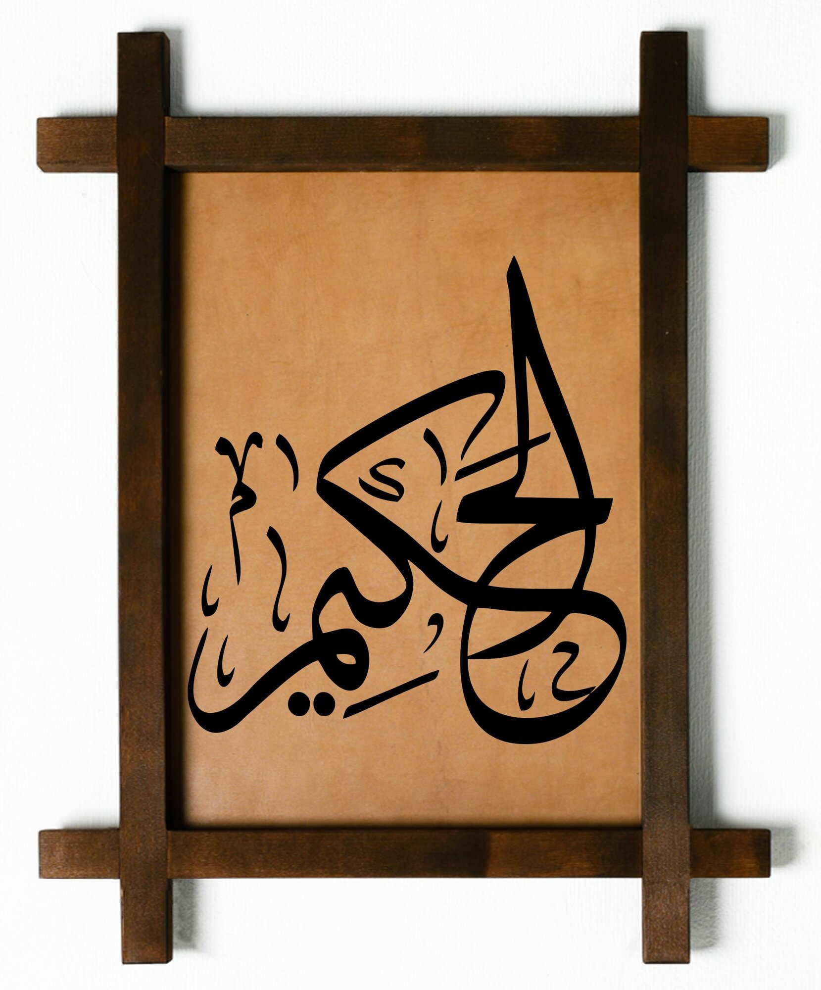 Интерьерная картина из натуральной кожи "Имя Аллаха Аль-Хаким", декоративное настенное панно в деревянной раме, BoomGift