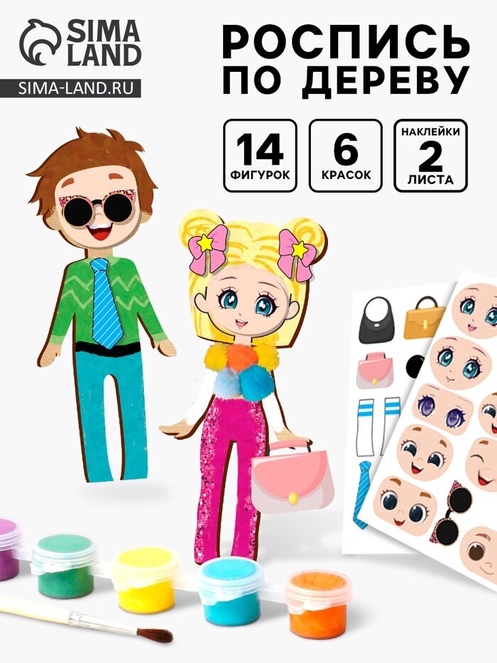 Роспись по дереву «Творческие человечки»