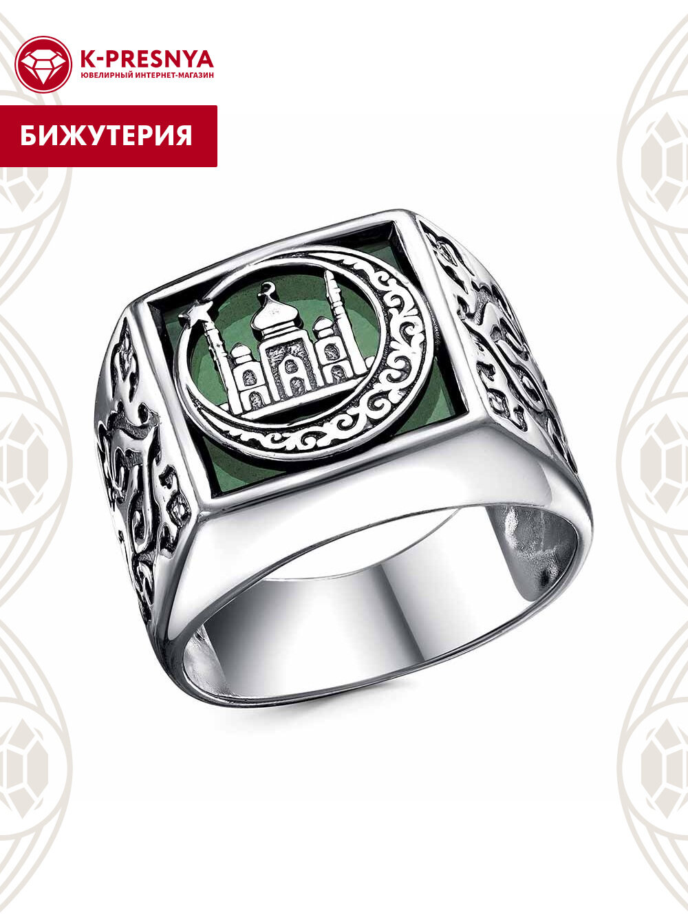 Кольцо