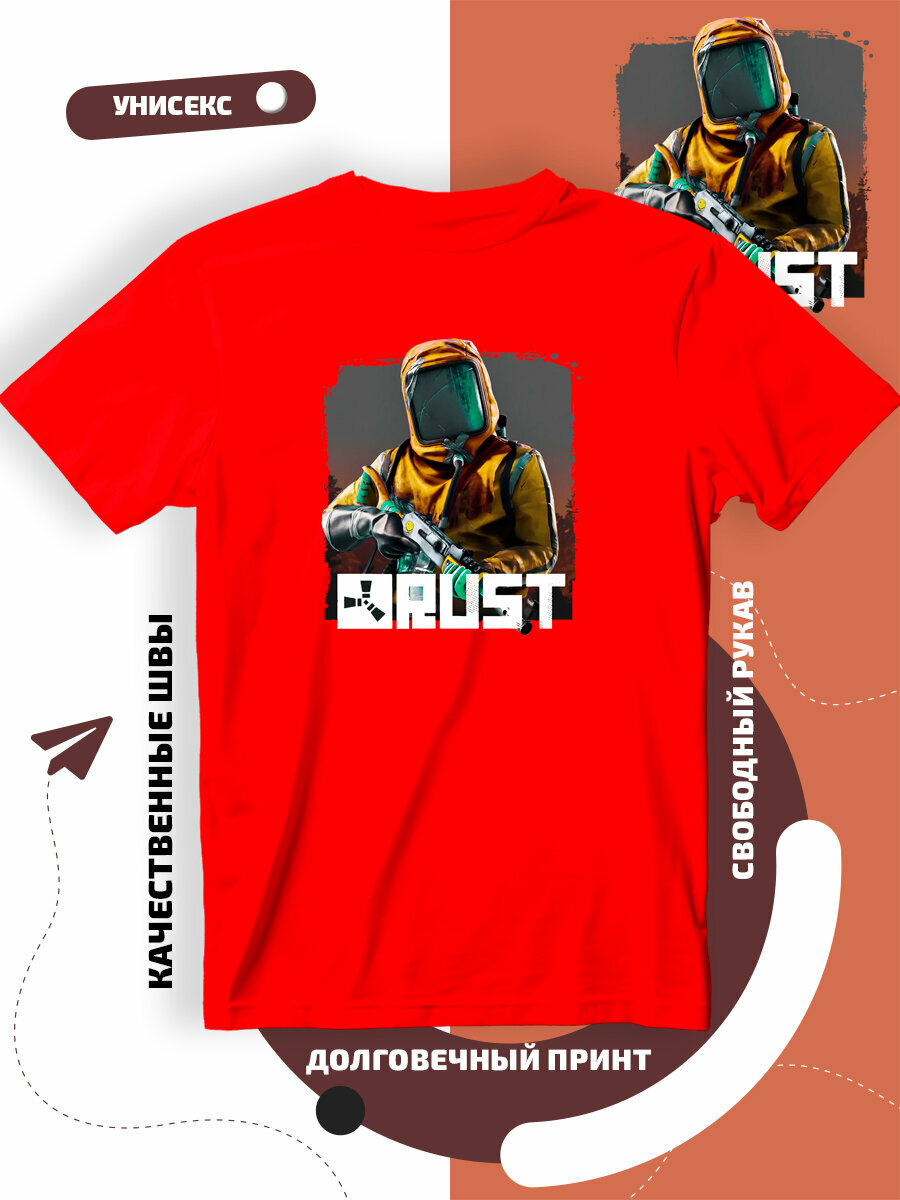 Футболка игра Раст Rust