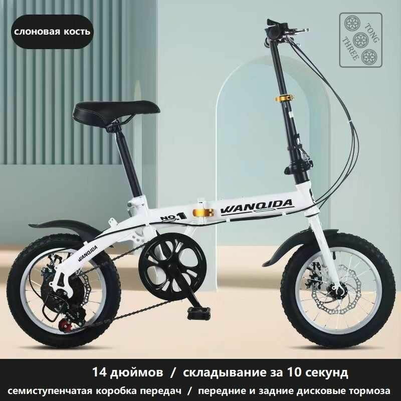 Велосипед — фото 1
