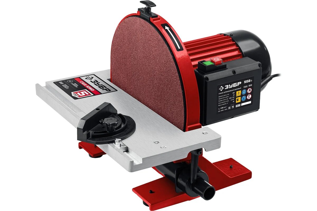 Дисковый шлифовальный станок ЗУБР СШД-1050, дерево, 1490 об/мин, 1050 Вт, 220/380 В