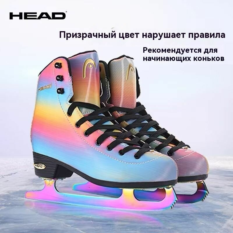 Коньки фигурные