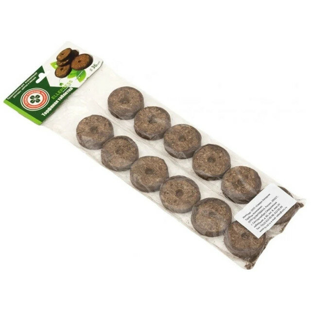 Торфяные таблетки диаметром 36 мм, набор 12 шт для проращивания семян и подготовки почвы