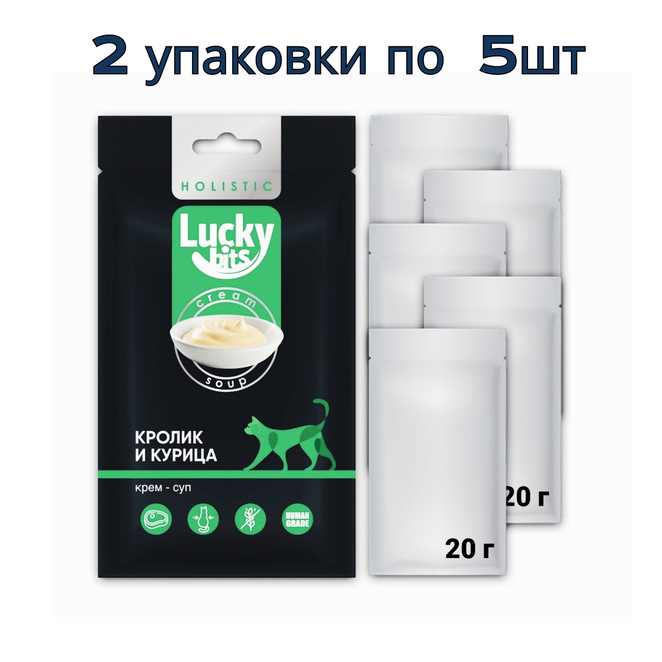 Lucky bits Крем-суп из филе кролика и курицы лакомство для кошек 5х20г (2штуки)