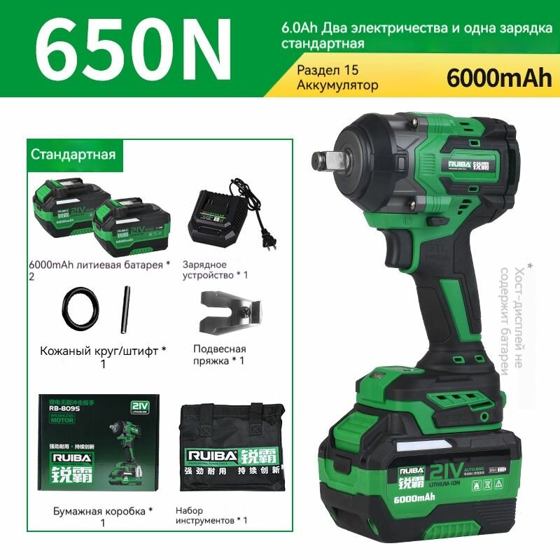 Набор электроинструмента