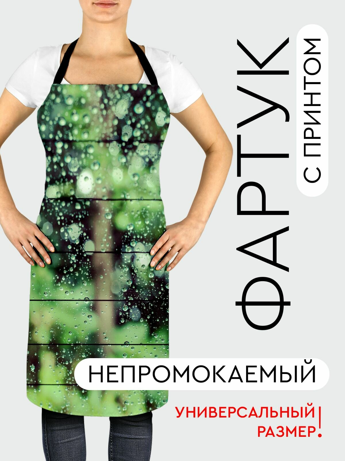 Фартук кухонный, универсальный размер, с водоотталкивающей пропиткой / Макро / стекло