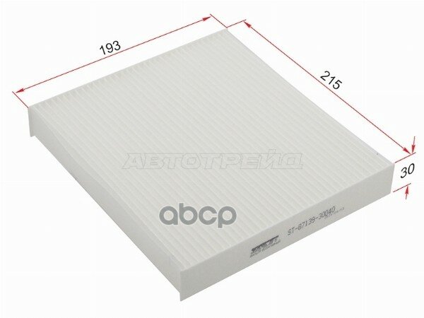 Фильтр салонный Land Rover Discovery 16-20 / Range Rover 12-22 Sat арт. ST-87139-30040