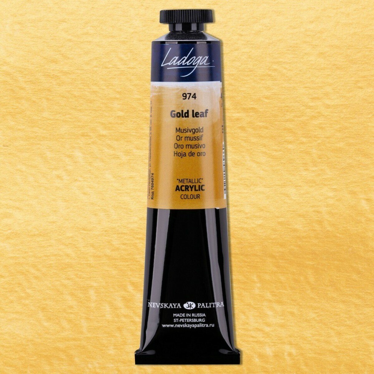 Акрил ладога 46мл металлик Золото сусальное