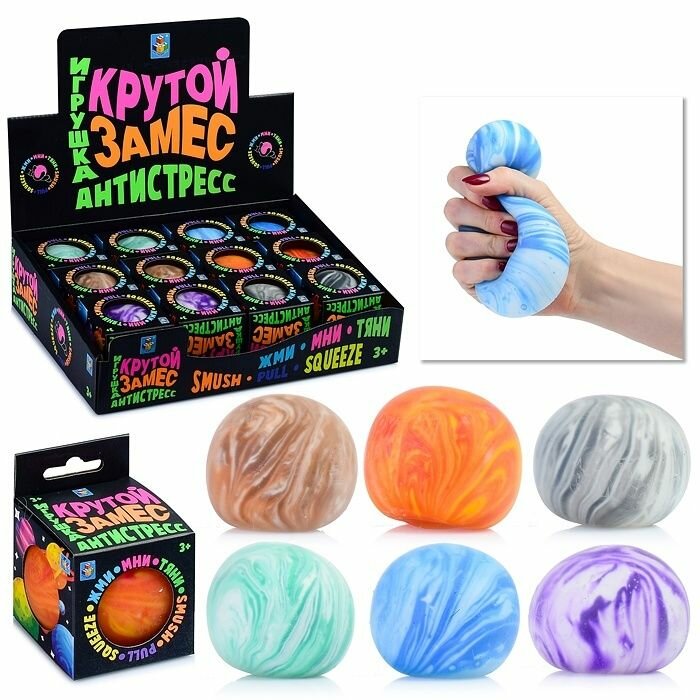 Игрушка-антистресс 1Toy Шар галактика, 6 см, 6 цветов, в коробке (Т22754)