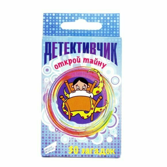 Настольная игра Dream Makers Детективчик 1 (1615H)