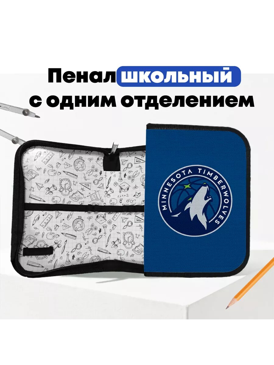 Школьный пенал баскетбольный клуб Миннесота Тимбервулвз