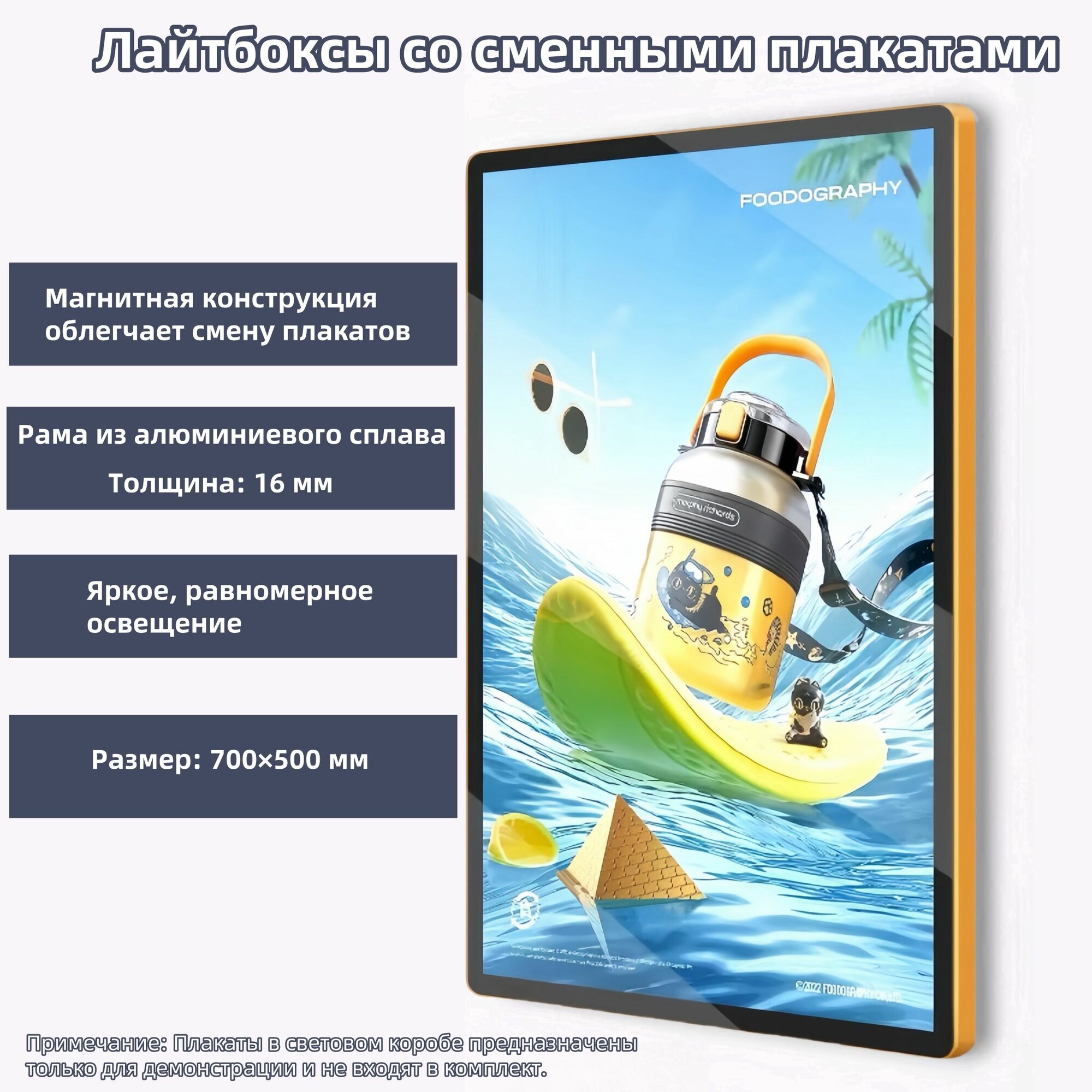 Рекламная вывеска-баннер