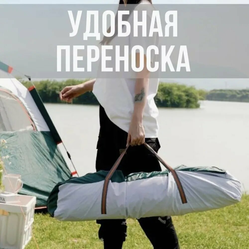 Палатка Sunny Day 4-х местная, автоматическая, брезентовая, зеленая — фото 1