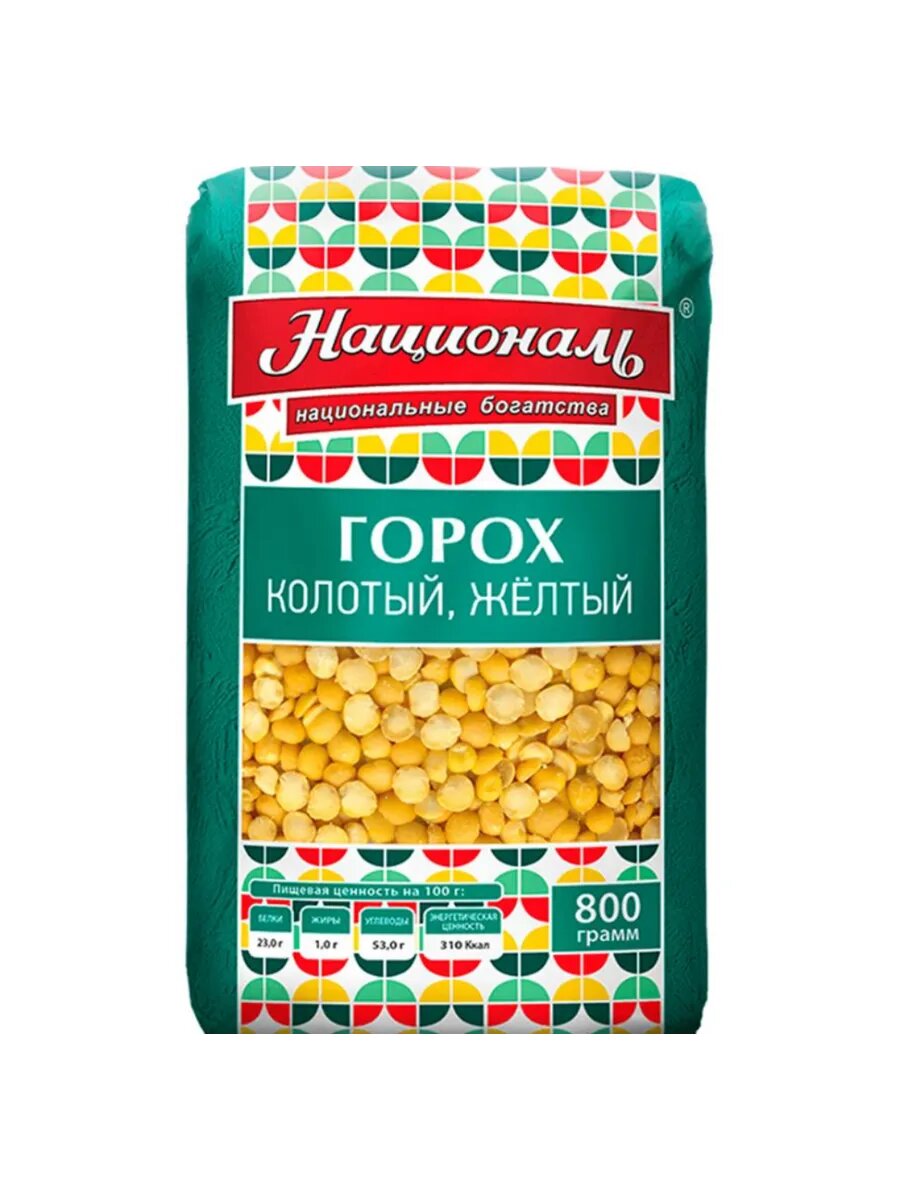 Горох Националь колотый желтый 800 г