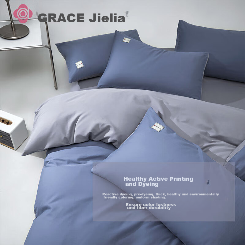 Jieliya 3A Antibacterial 100% Pure Cotton Xinjiang Cotton Duvet Cover Bedding Double Bedspread 220*240cm Royal Blue + Light Gray