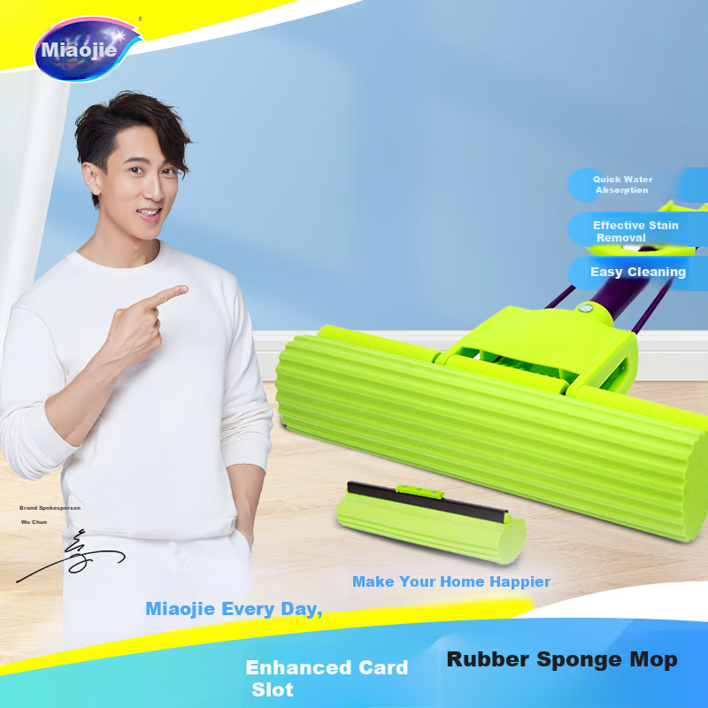 Miojie Mop Sponge, 2 Rubber Cotton Heads, Lazy No-Hand Washing, Absorbent Rubber Cotton Floor Mop, Household All-In Cleaning