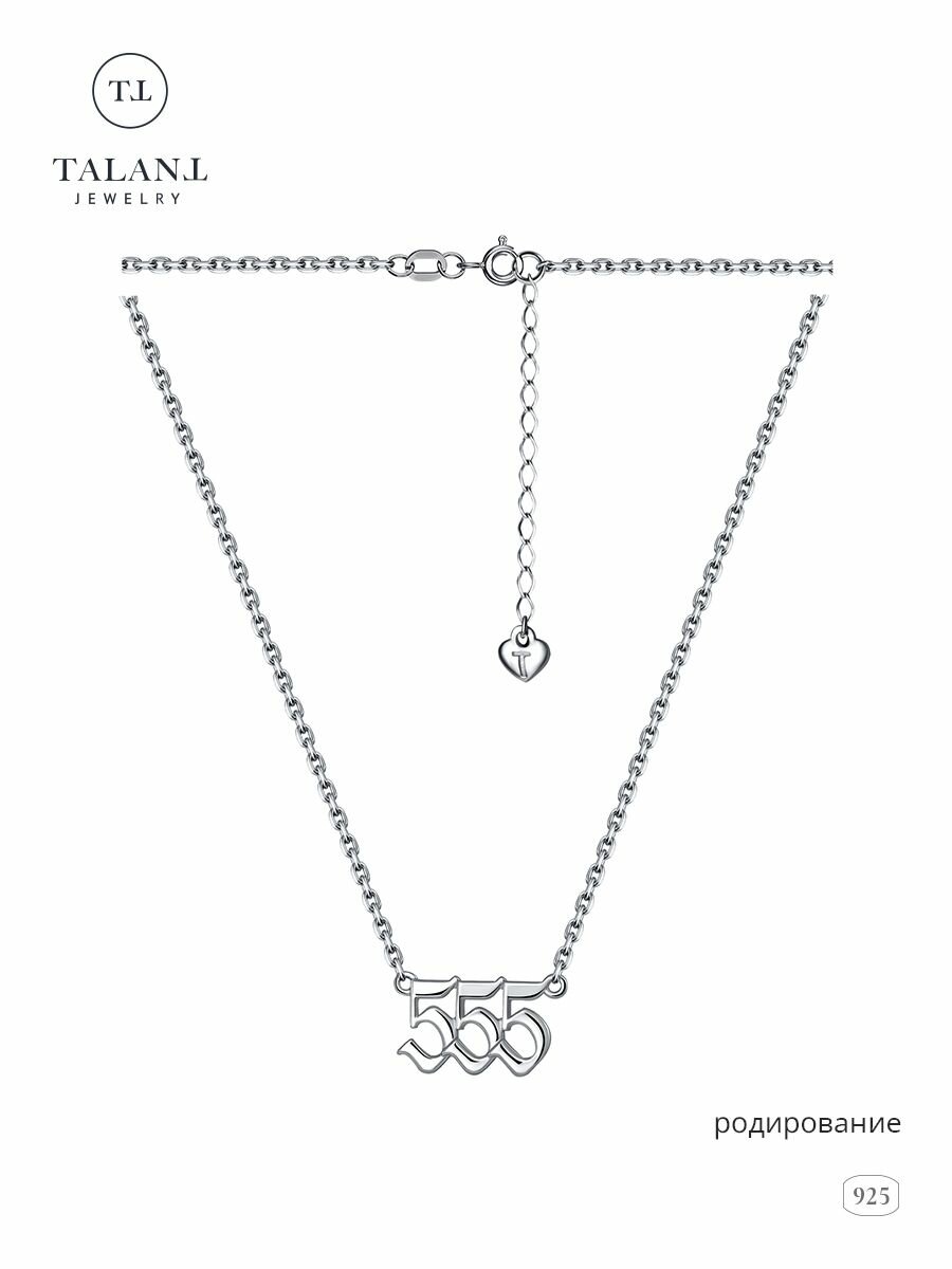 Колье, серебро, 925 проба, родирование