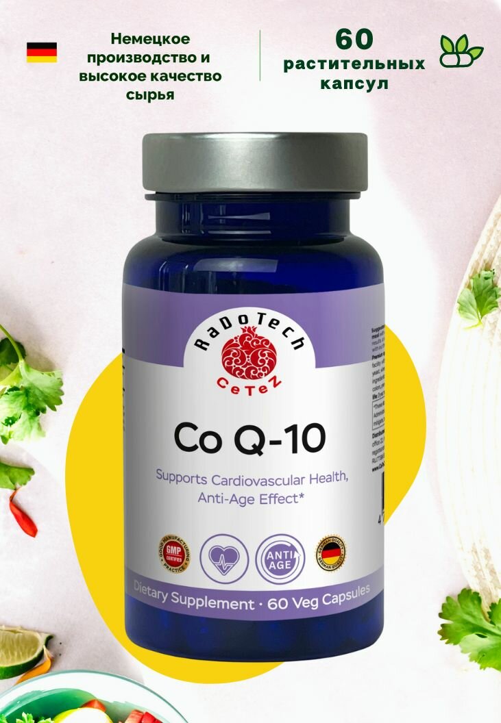 Коэнзим Q10 ЦеТе3 (Coenzyme Q10 CeTeZ) Убихинон 450 мг витамины для красоты, молодости и энергии, антиоксидант, 60 капсул