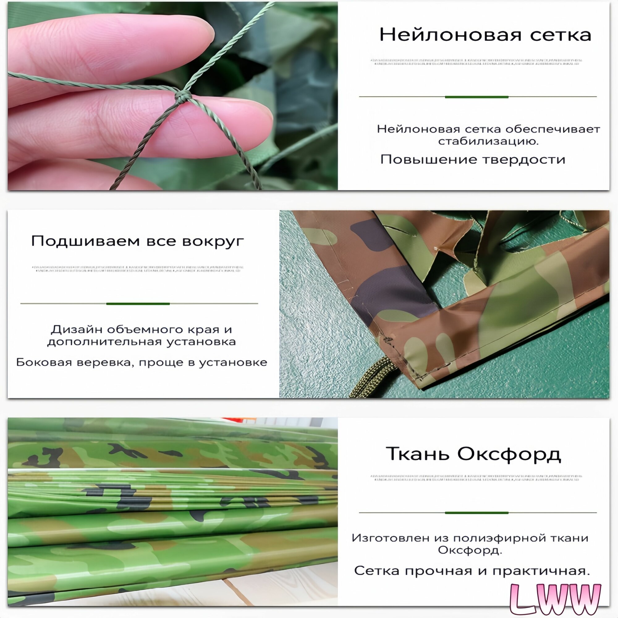Сетка садовая затеняющая,50г/кв. м,10х2м