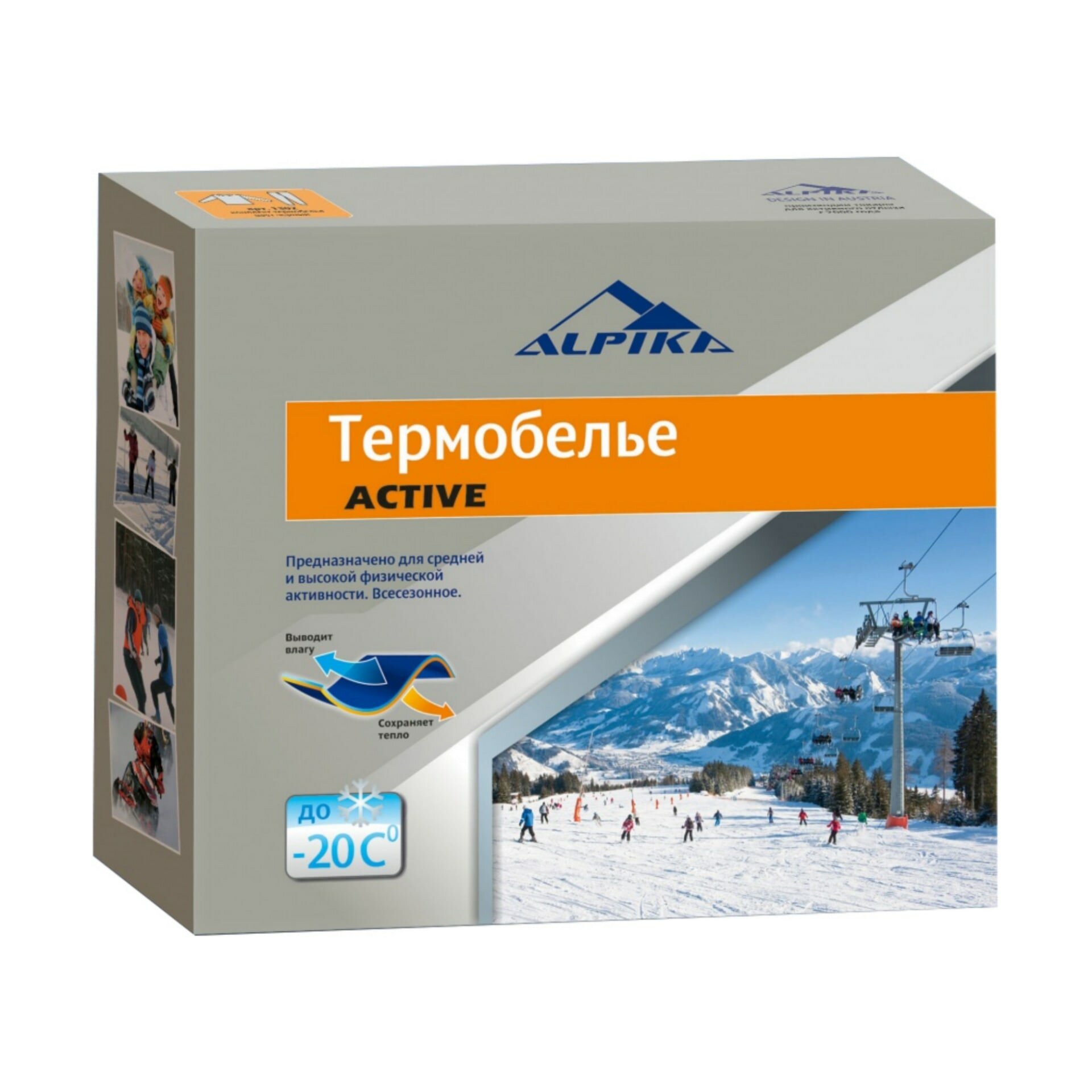 Комплект термобелья