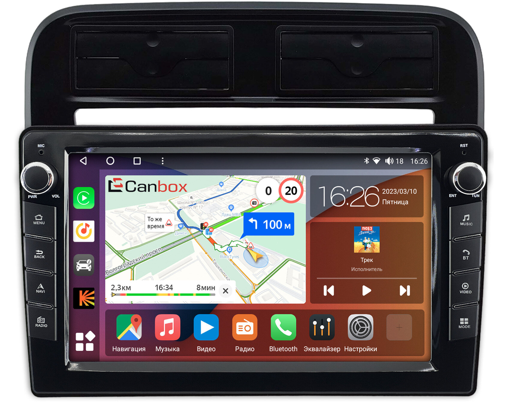 Штатная магнитола Canbox H-Line 7822-9-0255 Fiat Punto 3, Linea 2006-2018 Android 10 (4G-SIM, 4/32, DSP, IPS) С крутилками