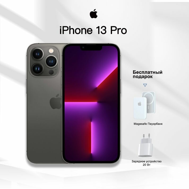 APPLE Смартфон iPhone 13 Pro; 6.1", 3095mAh