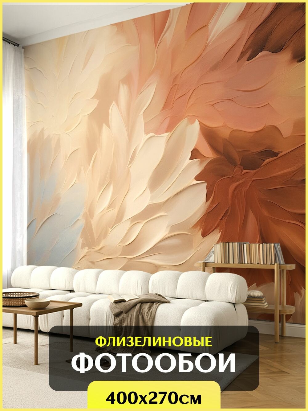 Фотообои на стену флизелиновые 3d 400х270 см "Цветы Пионы", фото обои на стену