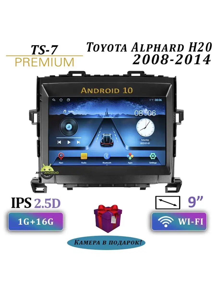 Магнитола Android TS7 Toyota Alphard H20 2008-2014 1+16Gb
