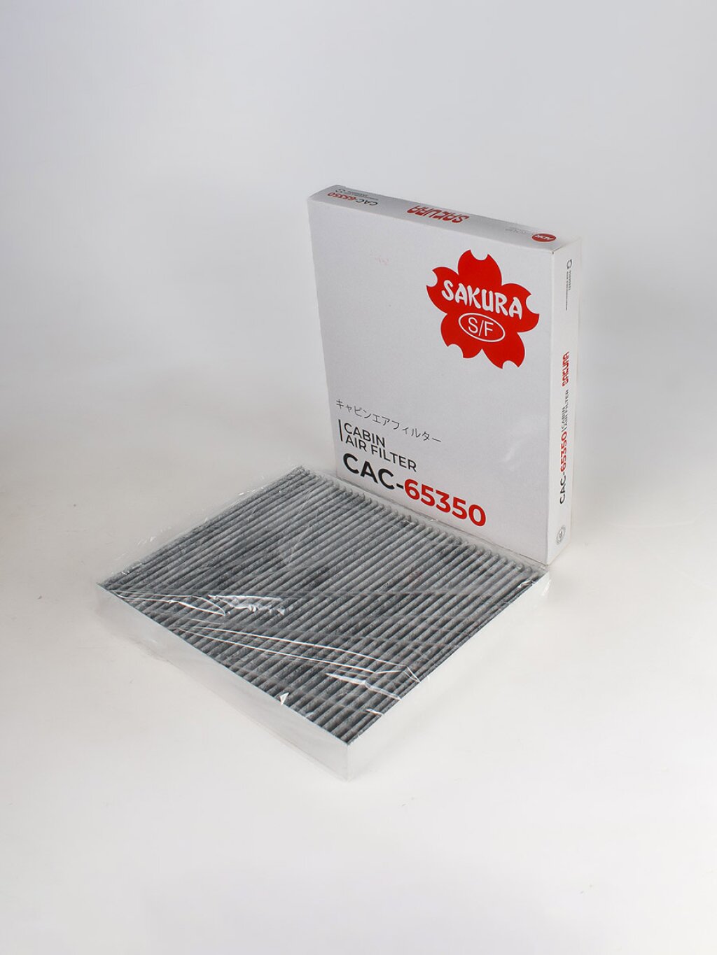 Фильтр салона угольный Sakura CAC65350