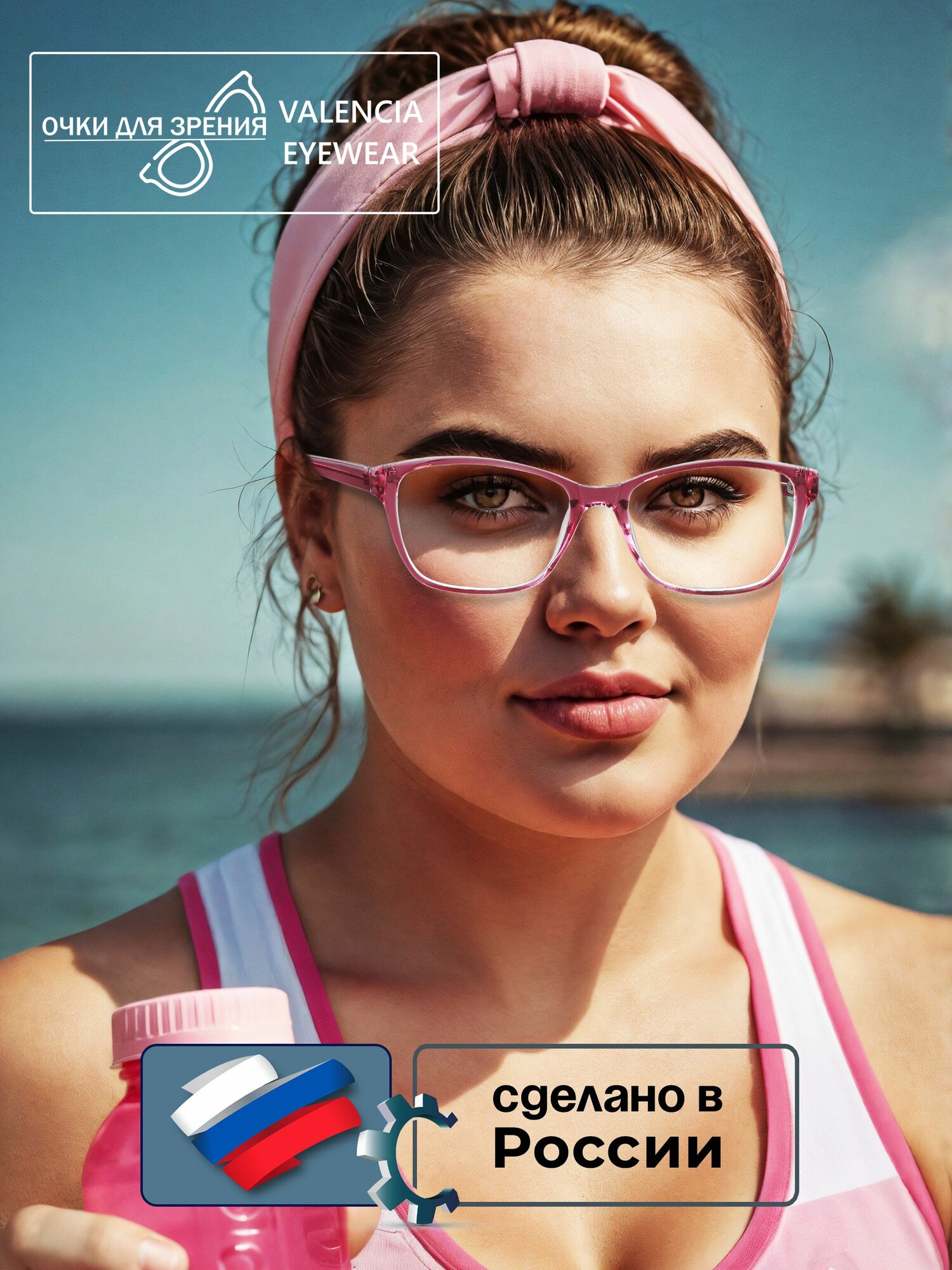 Компьютерные очки для дали VALENCIA мод. 42495 Цвет 3 с линзами ROMEO 1.56 Blue Block -3.00 РЦ 62-64