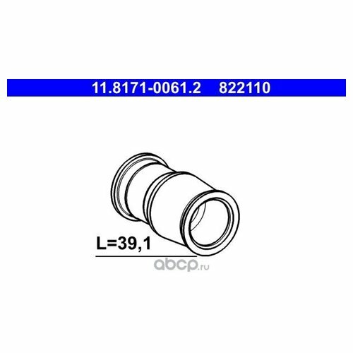 Направляющая тормозного суппорта Ate 11817100612