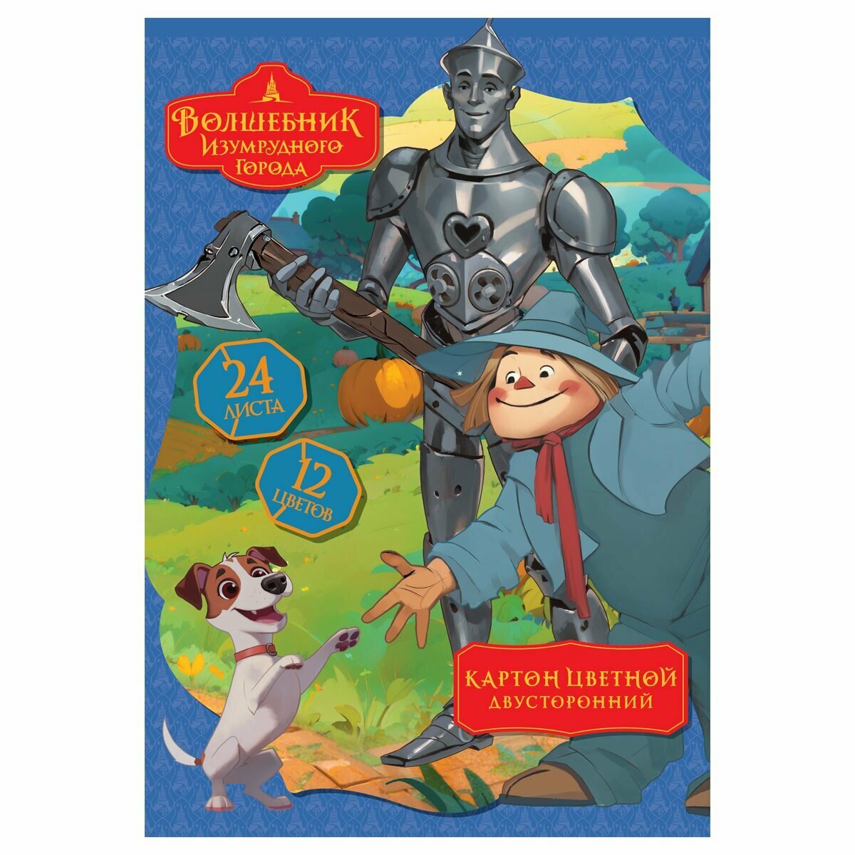 Картон цветной двусторонний Мульти-Пульти "Волшебник Изумрудного города" (A4, 24л, 12цв, немелованный) в папке (КЦ24-12_64266)