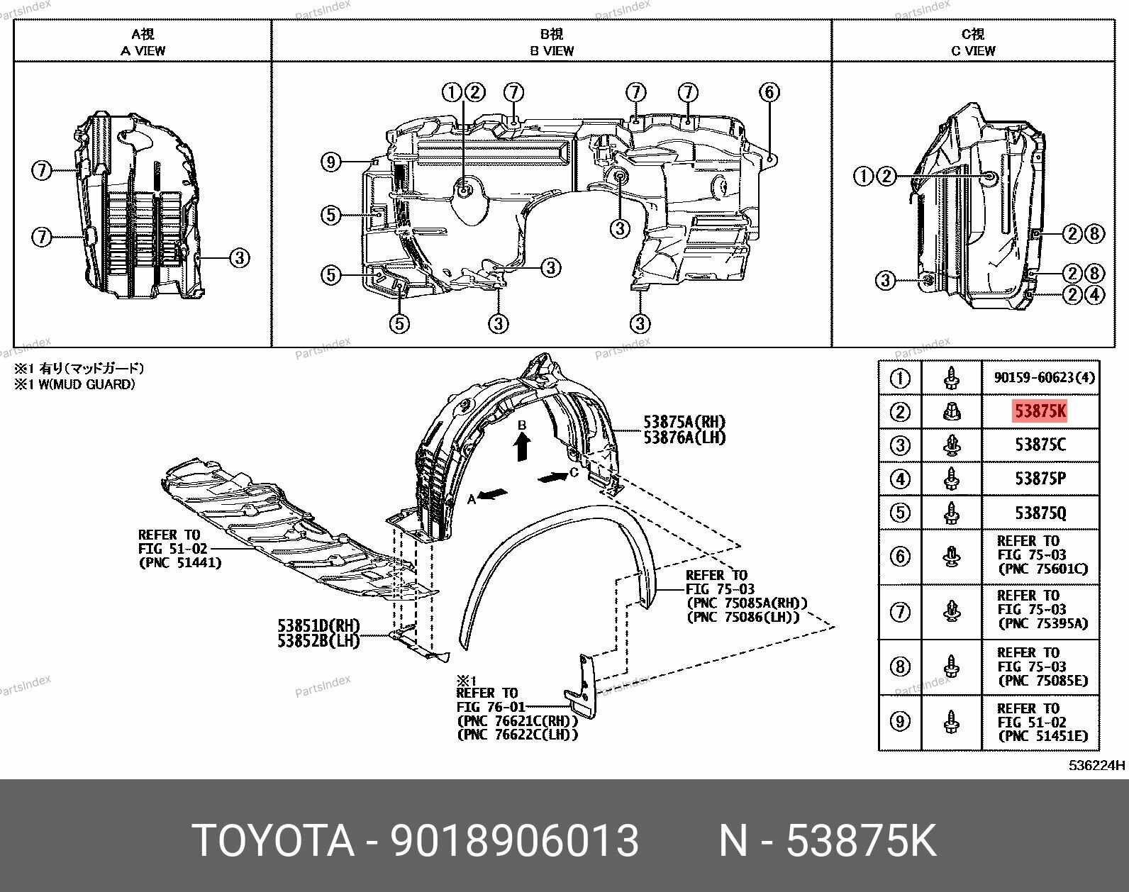 Крепеж TOYOTA 9018906013, для Lexus LX/NX и RAV 4, 1 шт