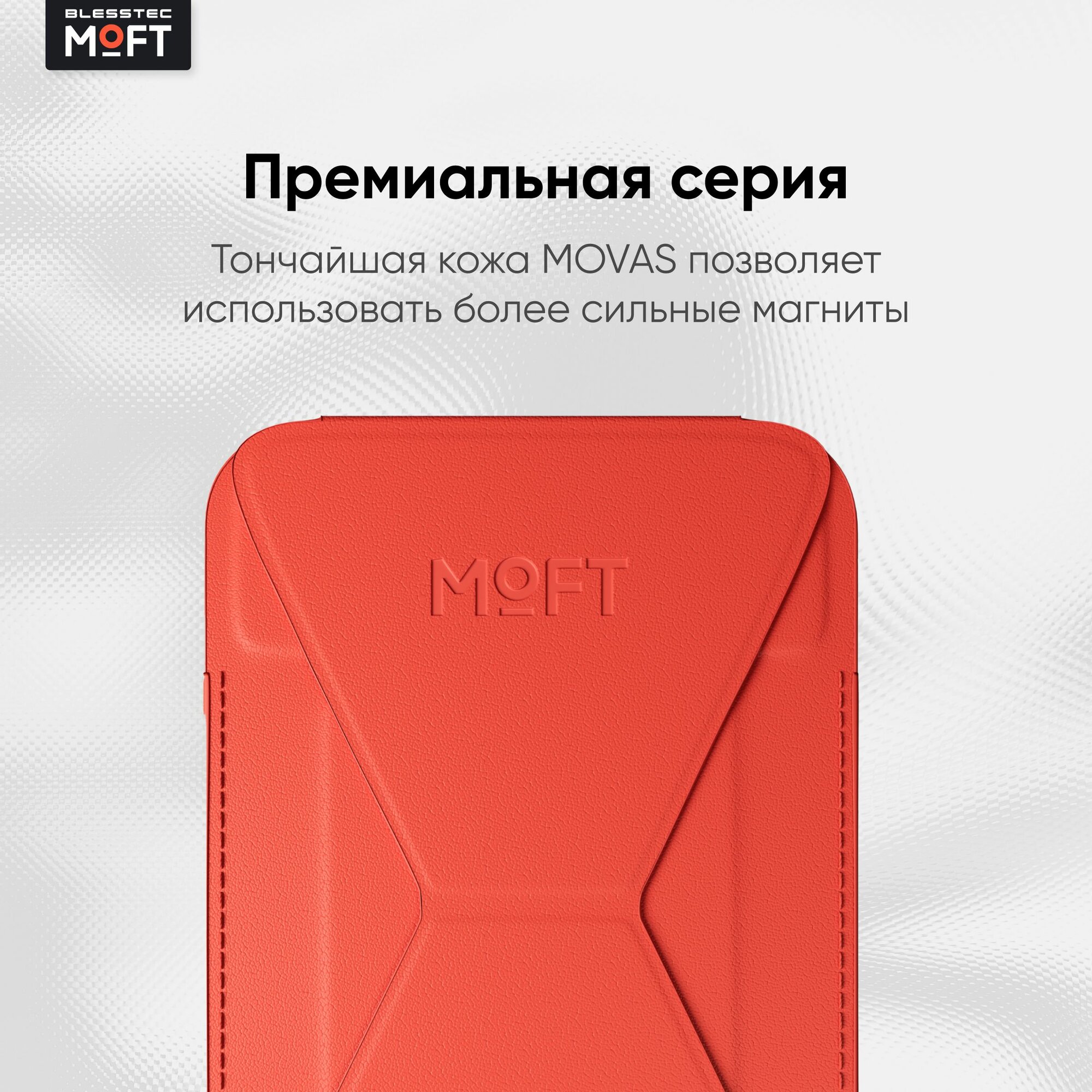 Подставка для телефона — фото 1