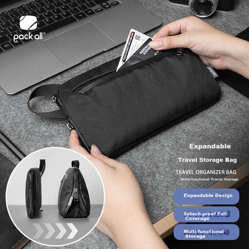 Косметичка pack all