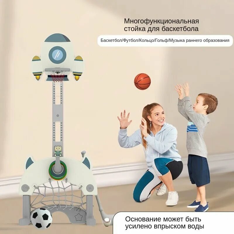 Баскетбольный набор "Спортсмен", с мячом, с лузой, с воротами, с клюшкой, синий — фото 1