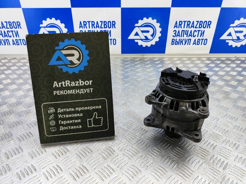 Б/У Генератор Nissan Qashqai J10 / Ниссан Кашкай J10 1.5 K9KH282 2008