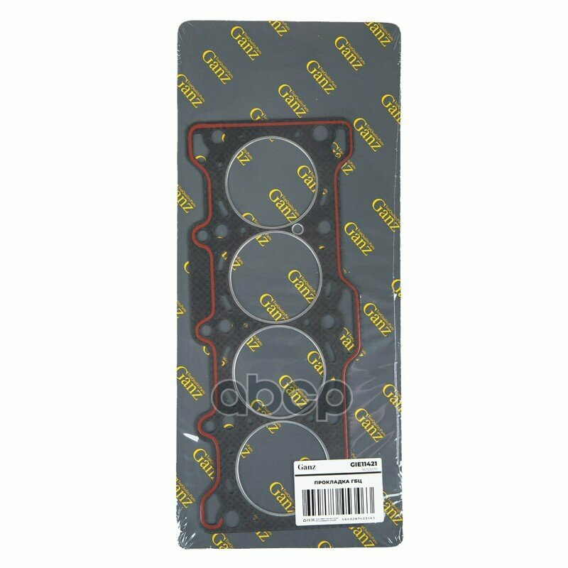Прокладка ГБЦ B10S/F12S3/B12S11.0L/1.2LKALOS MATIZ GANZ арт. GIE11421