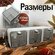 Набор для специй