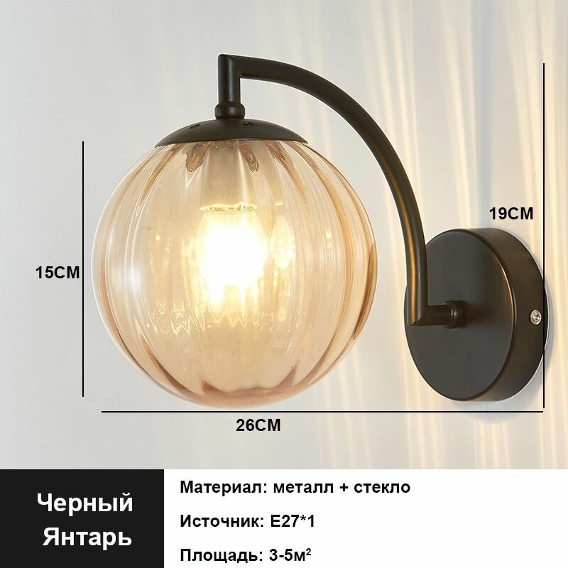 Бра — фото 1