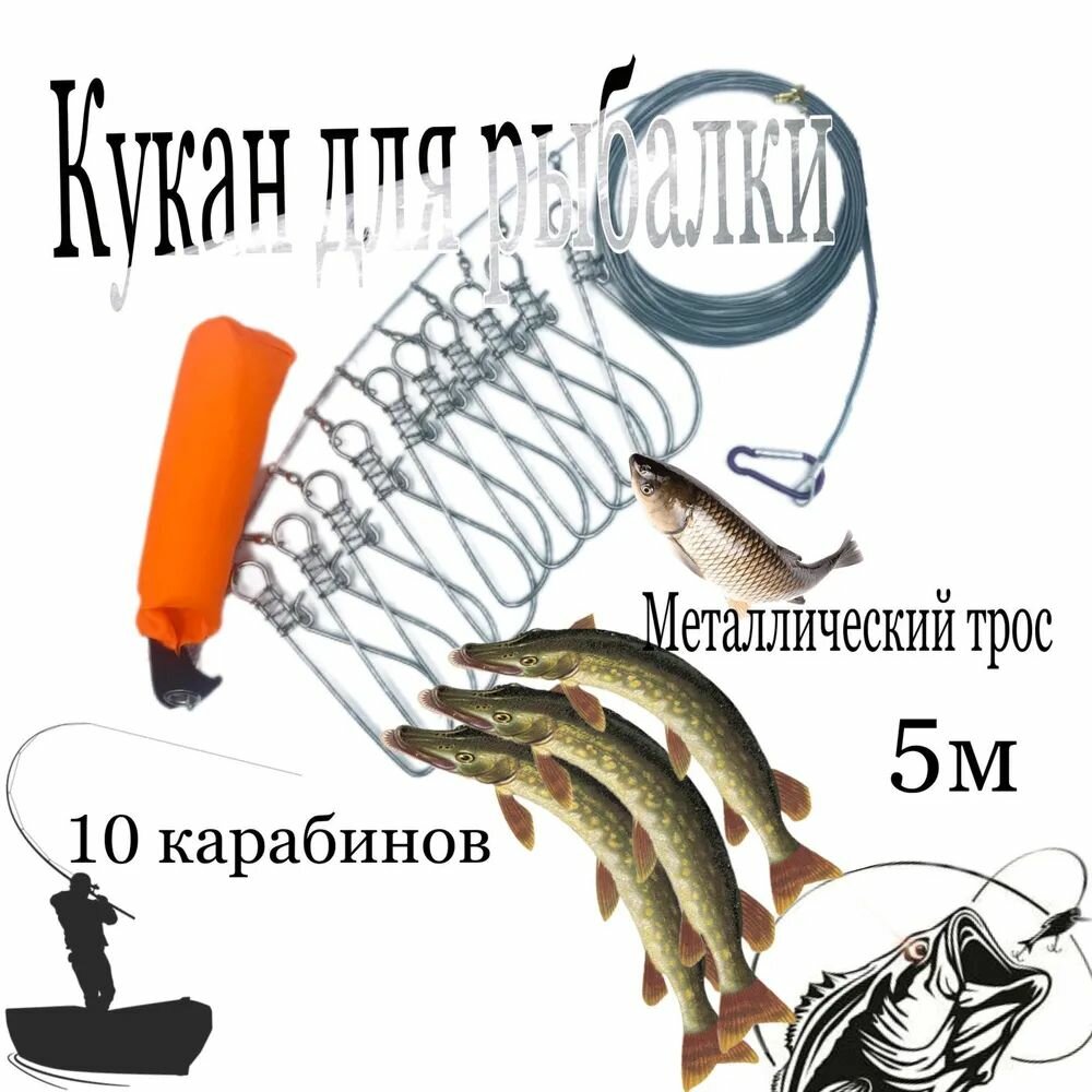 Аксессуары, оснастка для рыбалки