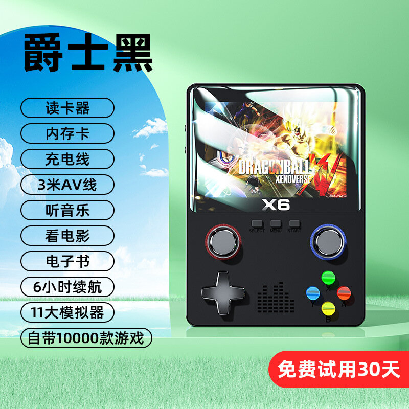 Новая портативная игровая консоль X6 с HD-экраном, двойным джойстиком, эмулятором PSP, тысячами игр, ретро, прямые продажи от производителя