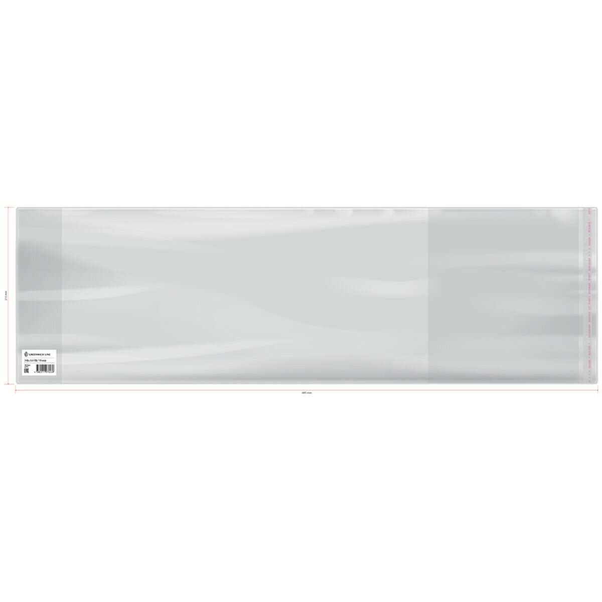 Обложка Greenwich Line, 215x685мм, для альбомов, горизонтальная, универсальная с липким слоем, 90мкм (GL 215.1a), 50шт.