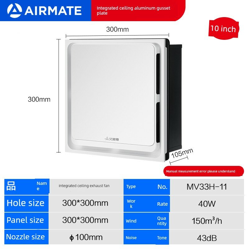 Встраиваемый потолочный вытяжной вентилятор Airmate, мощный вентилятор для ванной комнаты, канальный вытяжной