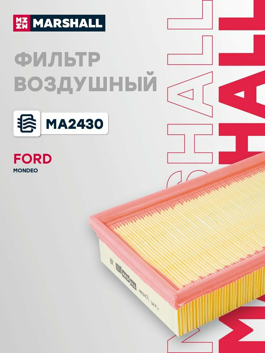 Фильтр воздушный FORD форд Mondeo Мондео C3498 1581167 1216907 1120167 1S719601A1B 1S719601AA