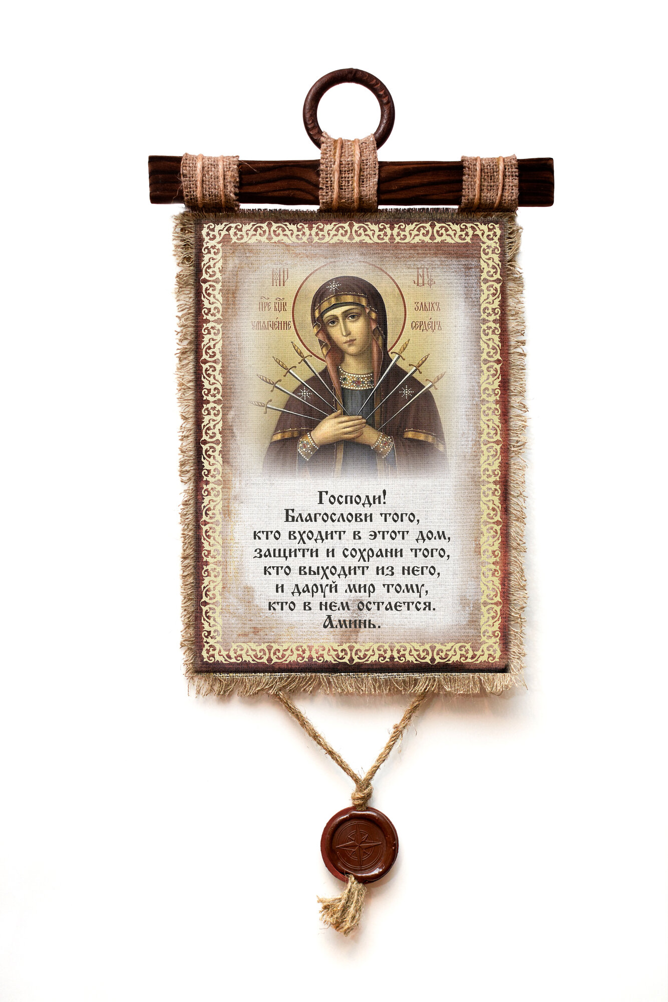 Панно Универсальный свиток Благословение гостей Семистрельная А3 верт.