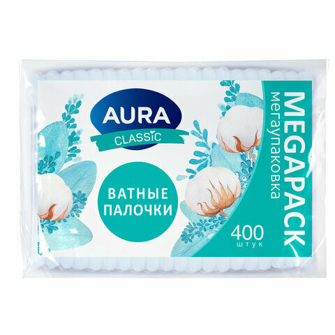 Ватные палочки комплект 400 шт, AURA CLASSIC, пакет, 14853