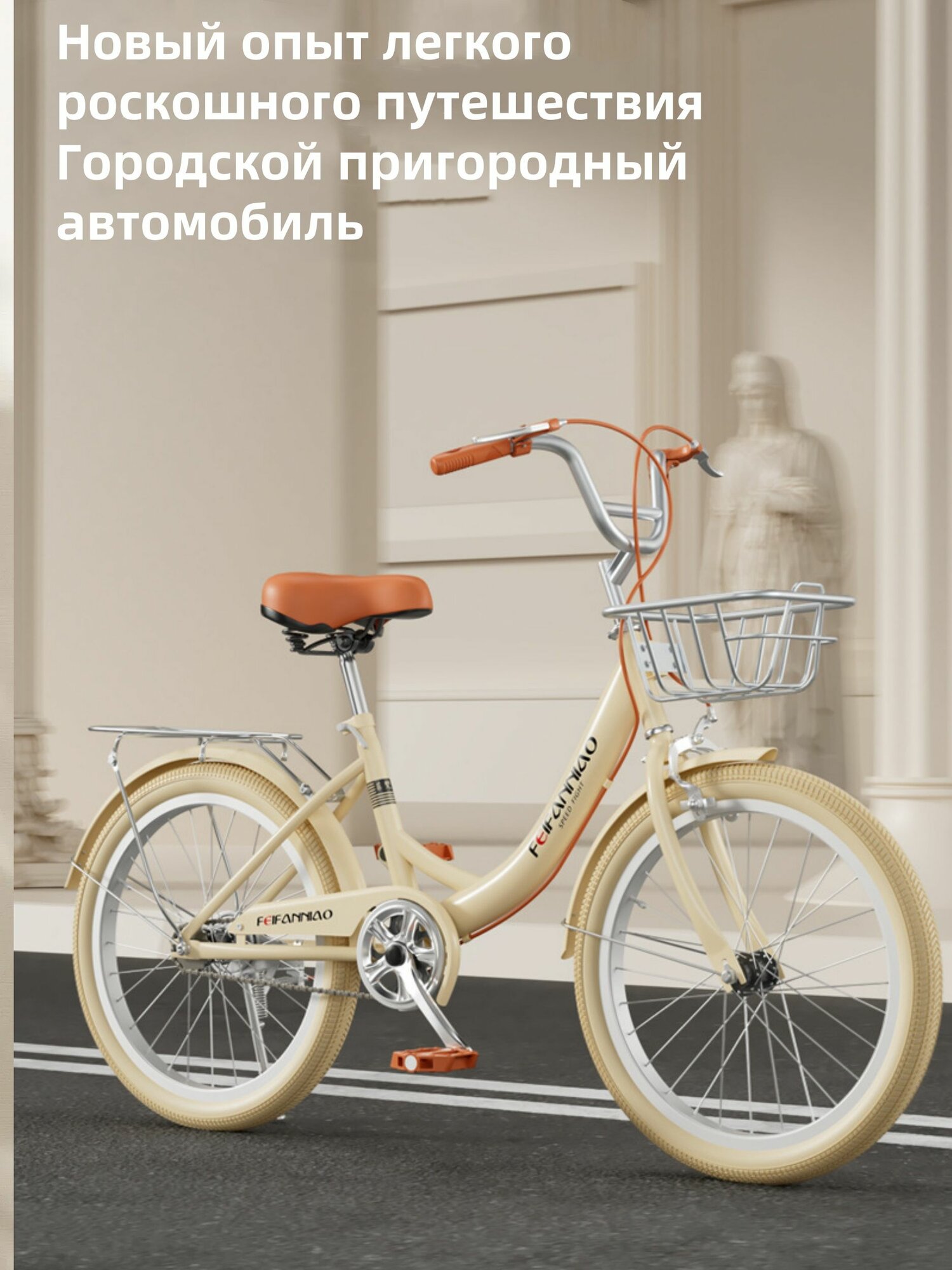 Велосипед — фото 1