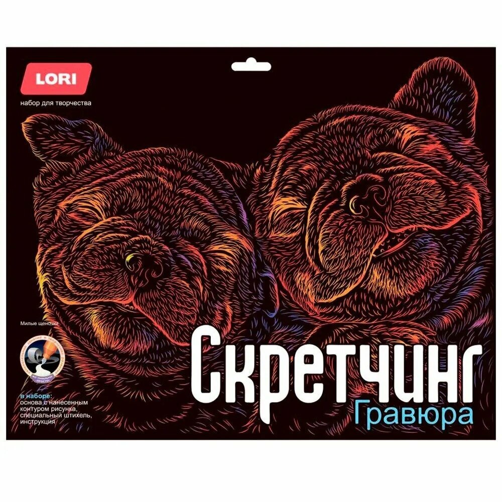 LORI Скретчинг Неоновые животные Классика Милые щеночки Гр-756 с 6 лет
